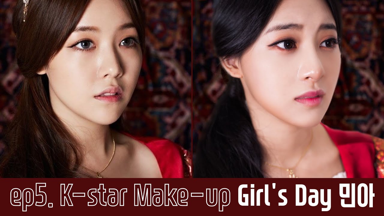 ENG] K-Star Ep.5 걸스데이 민아 메이크업 : Girl's Day Minah Make-up [HAKONYANG ...