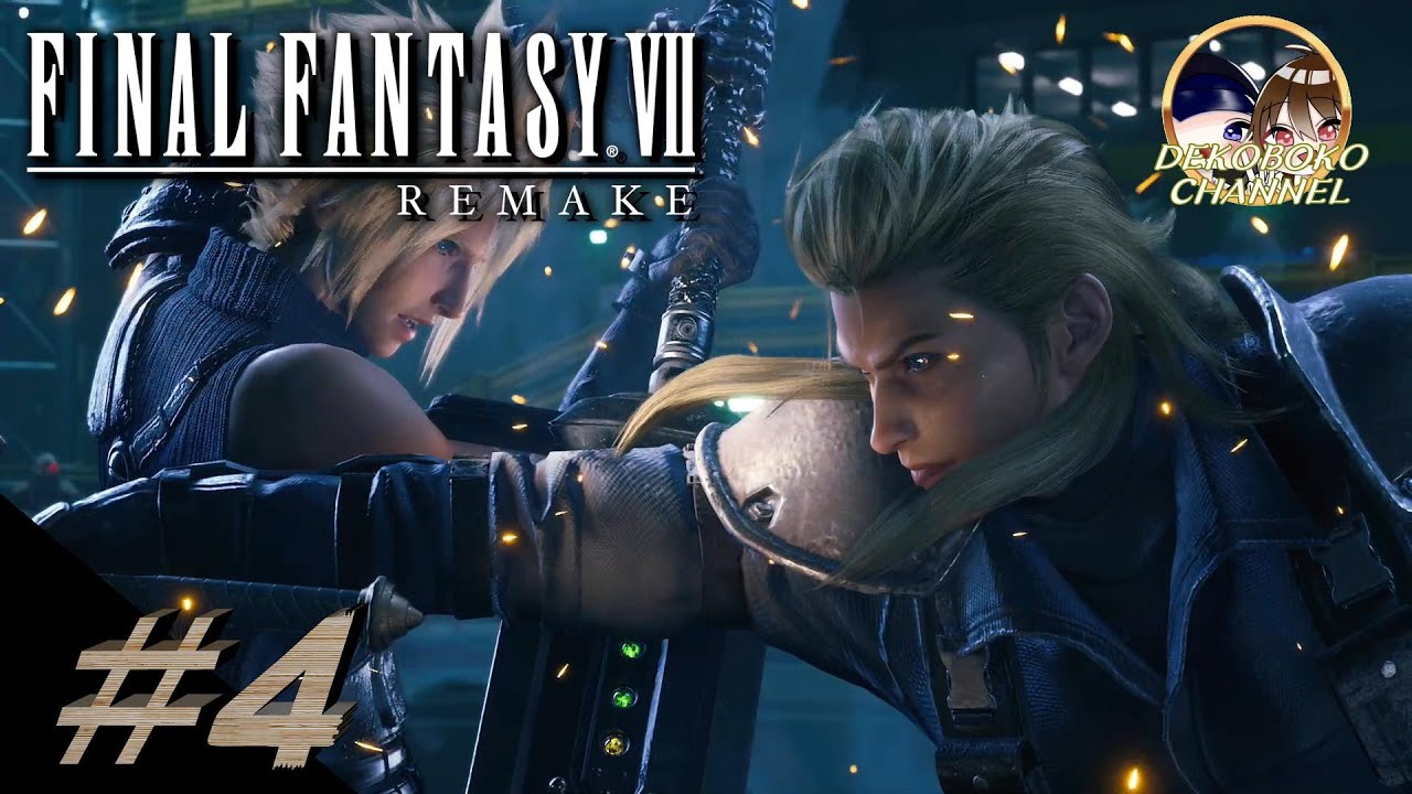 4】FINAL FANTASY Ⅶ REMAKE「ファイナルファンタジー7リメイク」 - YouTube