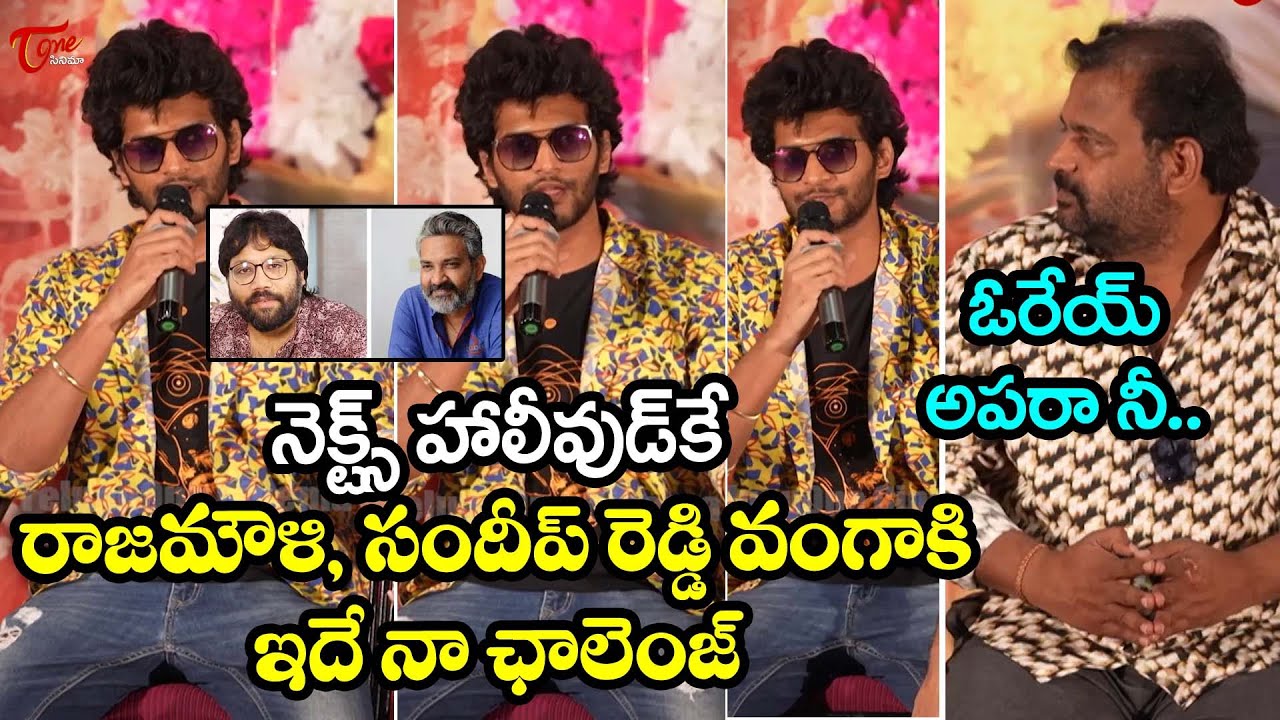 Attitude Star Chandrahass Comments On Rajamouli & Sandeep Reddy Vanga ...