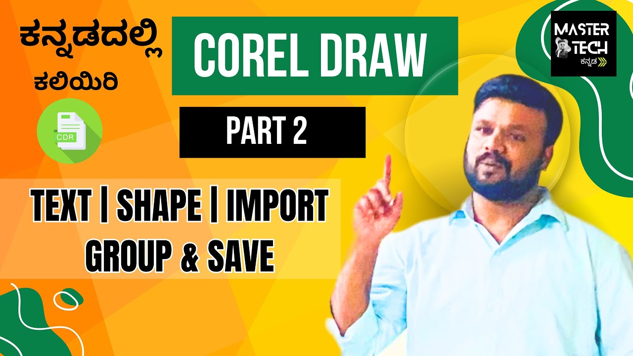 Coreldraw tutorial Part 2 | Kannada Coreldraw in kannada - YouTube