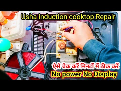 induction Cooktop Repair | how to repair usha induction cooker dead problem - YouTube