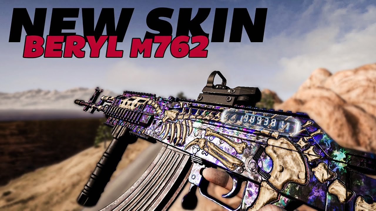 Выбил новый скин на BERYL M762 - YouTube