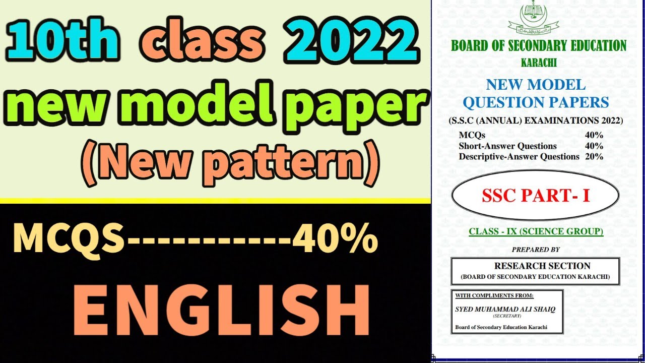Solved New model paper english class 10 According To New Pattern New solved-new-model-paper-english-class-10-according-to-new-pattern-new