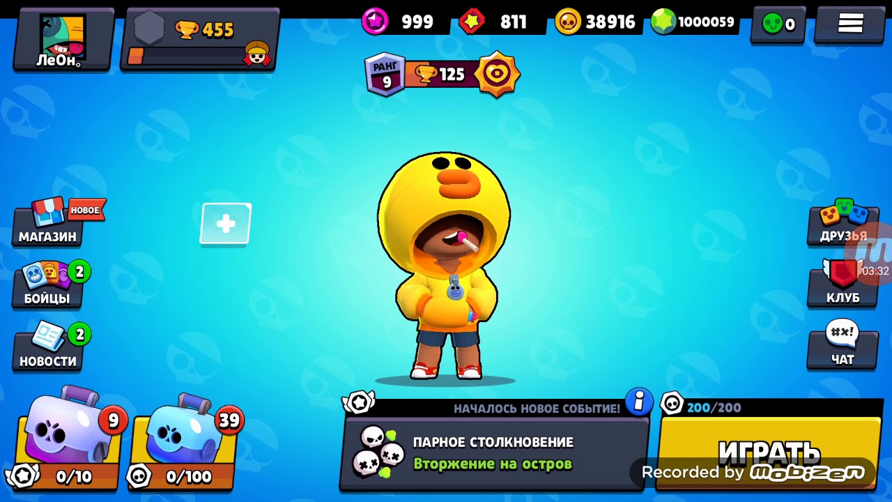 BRAWEI STARS - YouTube