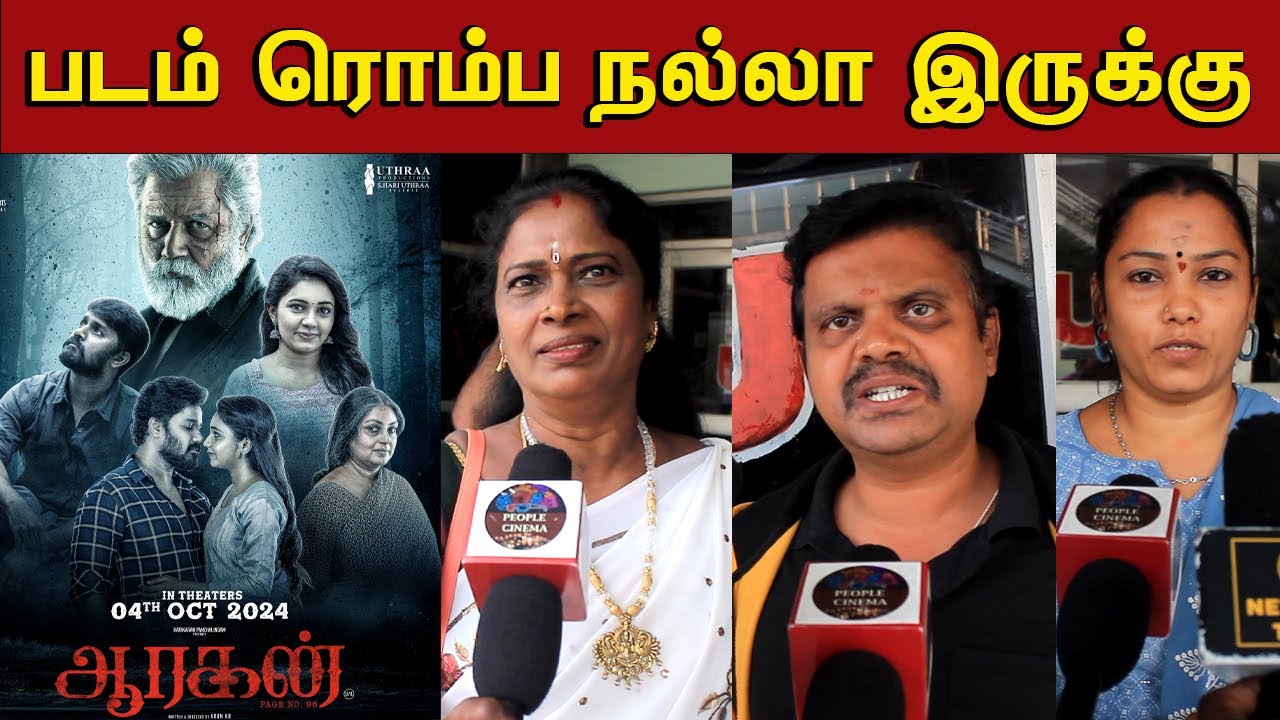 Aaragan Movie Review | Aaragan Review | Aaragan Public Review | Aaragan ...