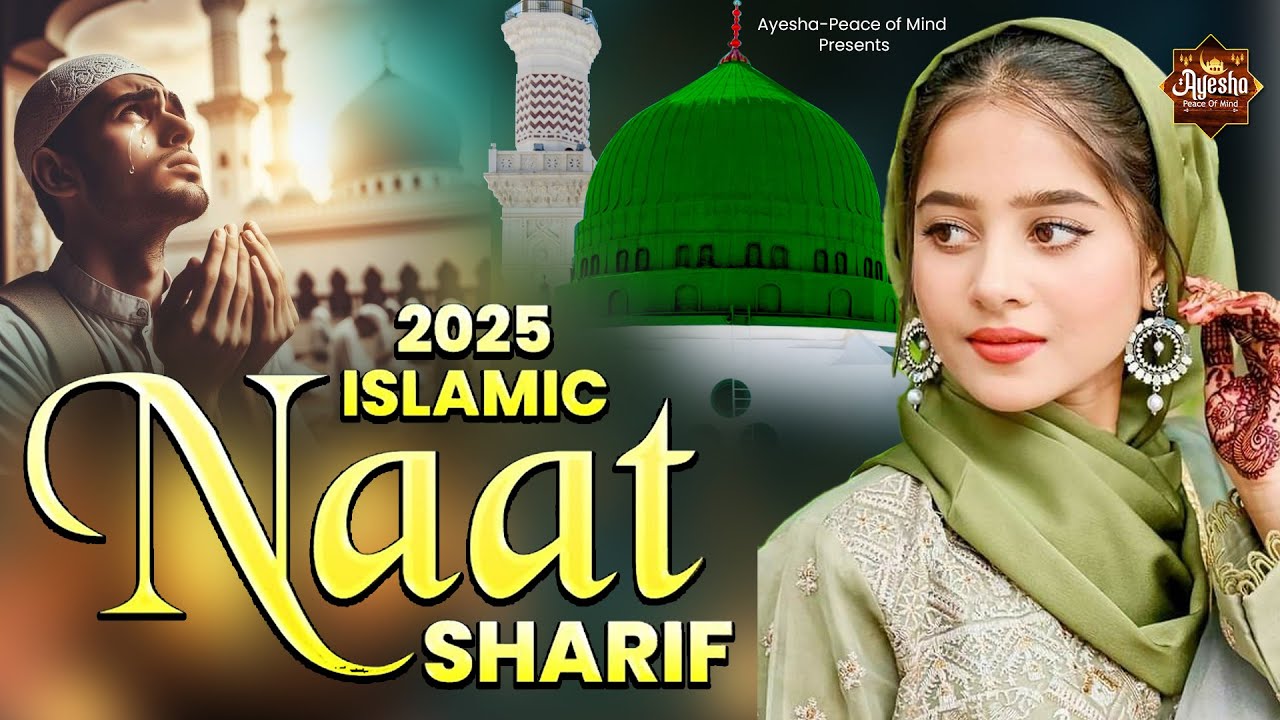 2025 New Madina Naat Sharif - Naat Sharif - Madina Naat 2025 - Hits ...