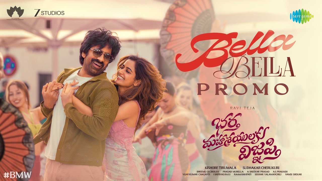 Bella Bella - Song Promo | Bhartha Mahasayulaku Wignyapthi | Ravi Teja ...