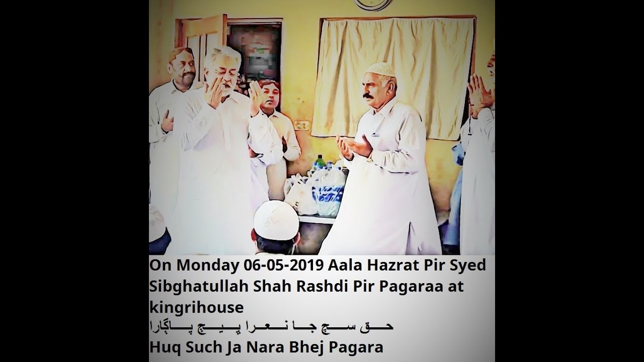 On Monday 06-05-2019 Pir Pagara at kingri house, before one day Ramzan ...