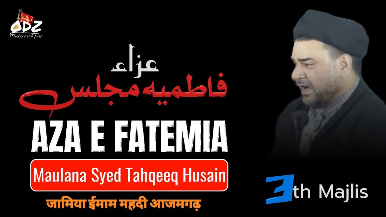 🔴LIVE AZA-E-FATEMIA | Umm E Abiha Ka Matam || Maulana Sayed Tahqeeq Husain sb - YouTube