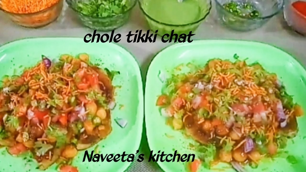 छोले टिक्की चाट | chole tikki chaat | North Indian popular street food ...