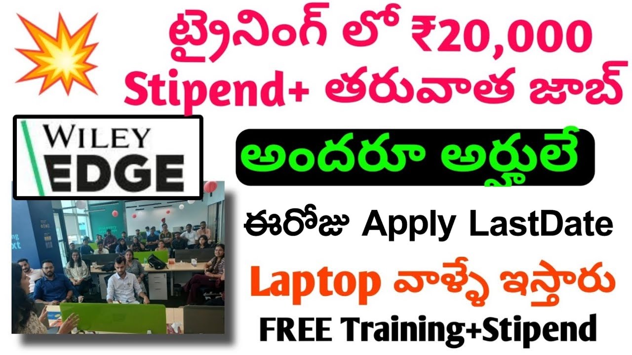 Training with Stipend ₹20,000 Taruvta Job | Laptop వాళ్ళే ఇస్తారు ...