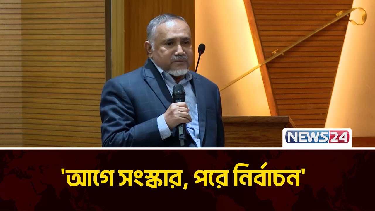 জাতীয় ঐকমত্য কমিশনে যা বললেন আব্দুল্লাহ মোহাম্মদ তাহের | Abdullah Muhammad Taher | Jamaat ...