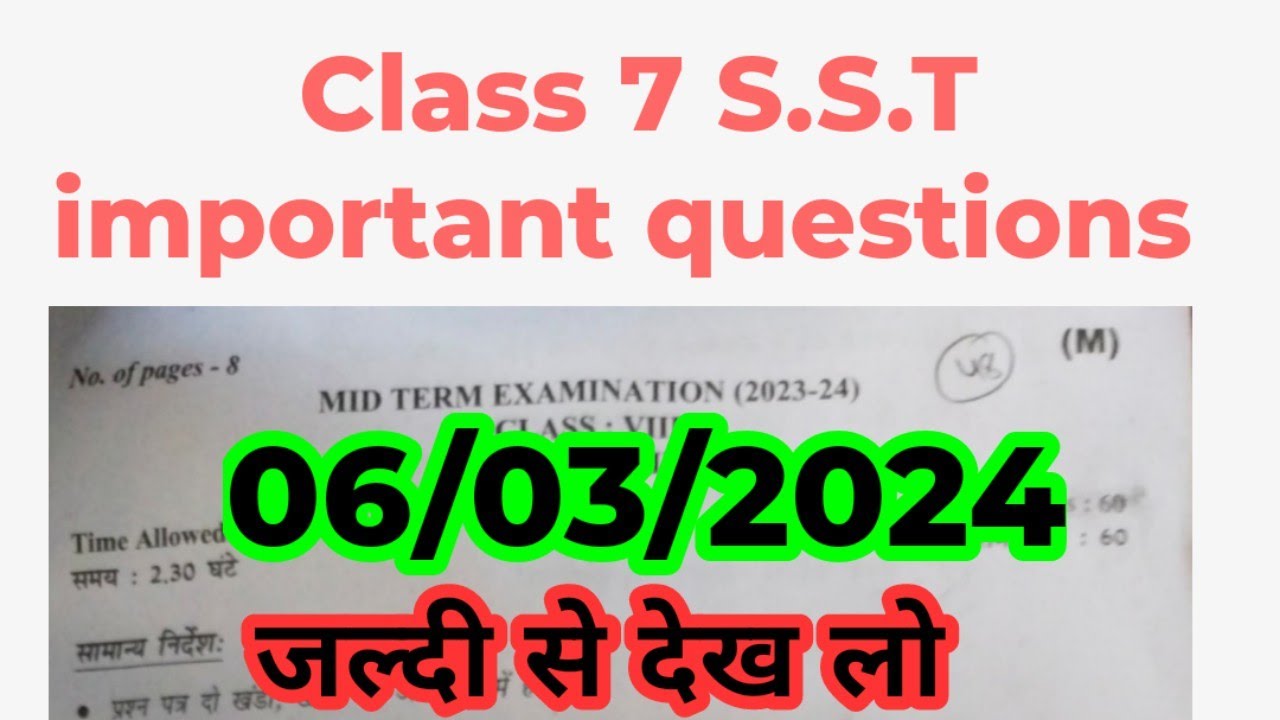 class 7 sst important questions in hindi / class 7 sst annual exam ...