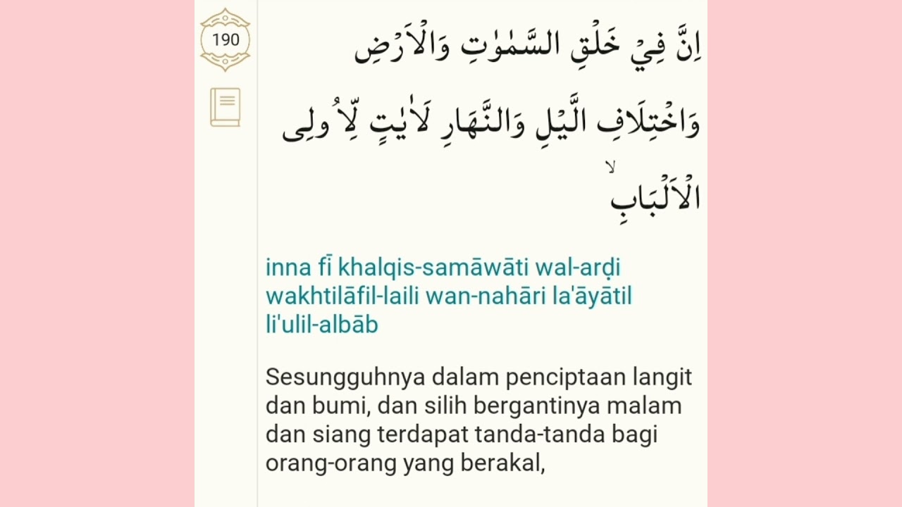 Surah Ali-Imran Ayat 190-200 (Mishari Rashid Alafasy) Terjemahan Bahasa ...