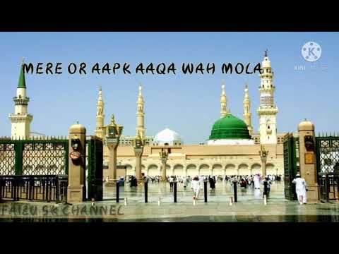 RAMAZAN STATUS