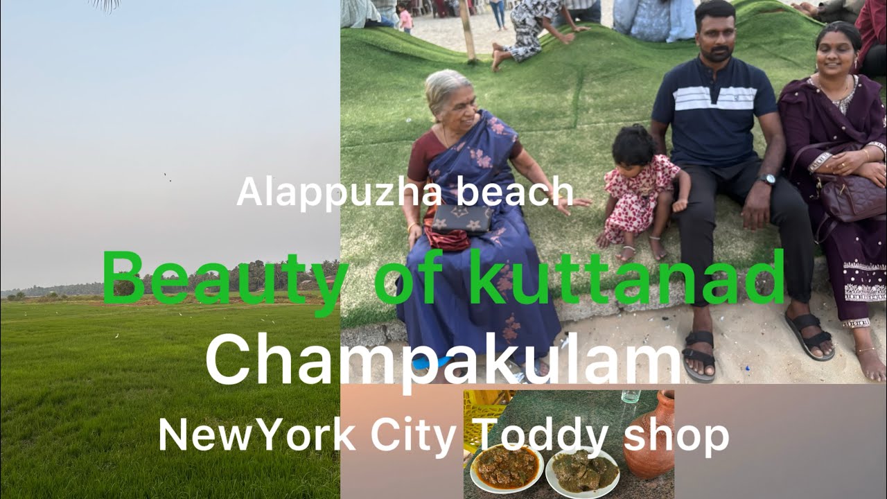 beauty of kuttanad/chambakulam/alappuzha beach/New York City Toddy shop ...