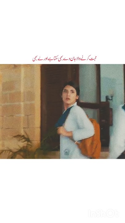 rk jao kabir|mannmastmalang drama🎭 ||#mannmastmalang #danishtaimor #seher #yt #viralvideo - YouTube