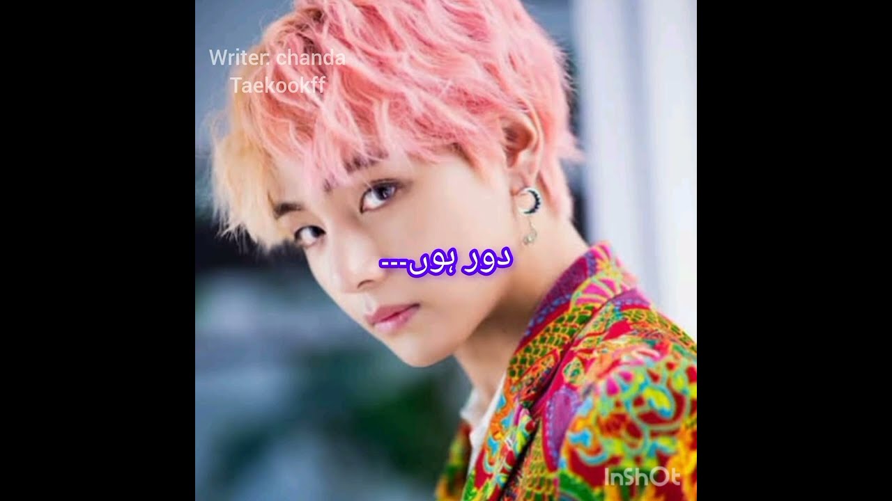 painful Love part 10 | Taekookff | Kim chanda| - YouTube