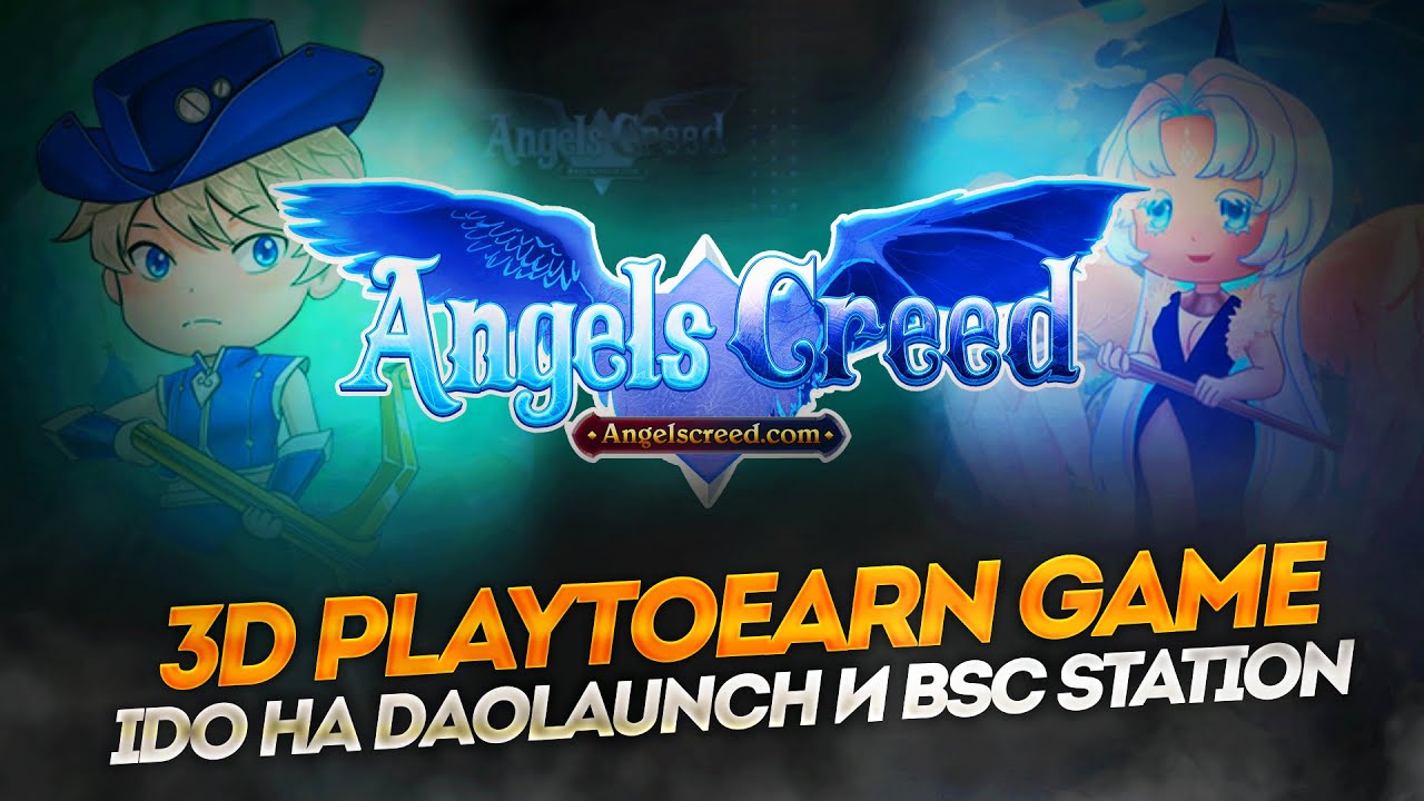 Angels Creed : Turn-based 3D PlaytoEarn game I IDO на BinStarter ...