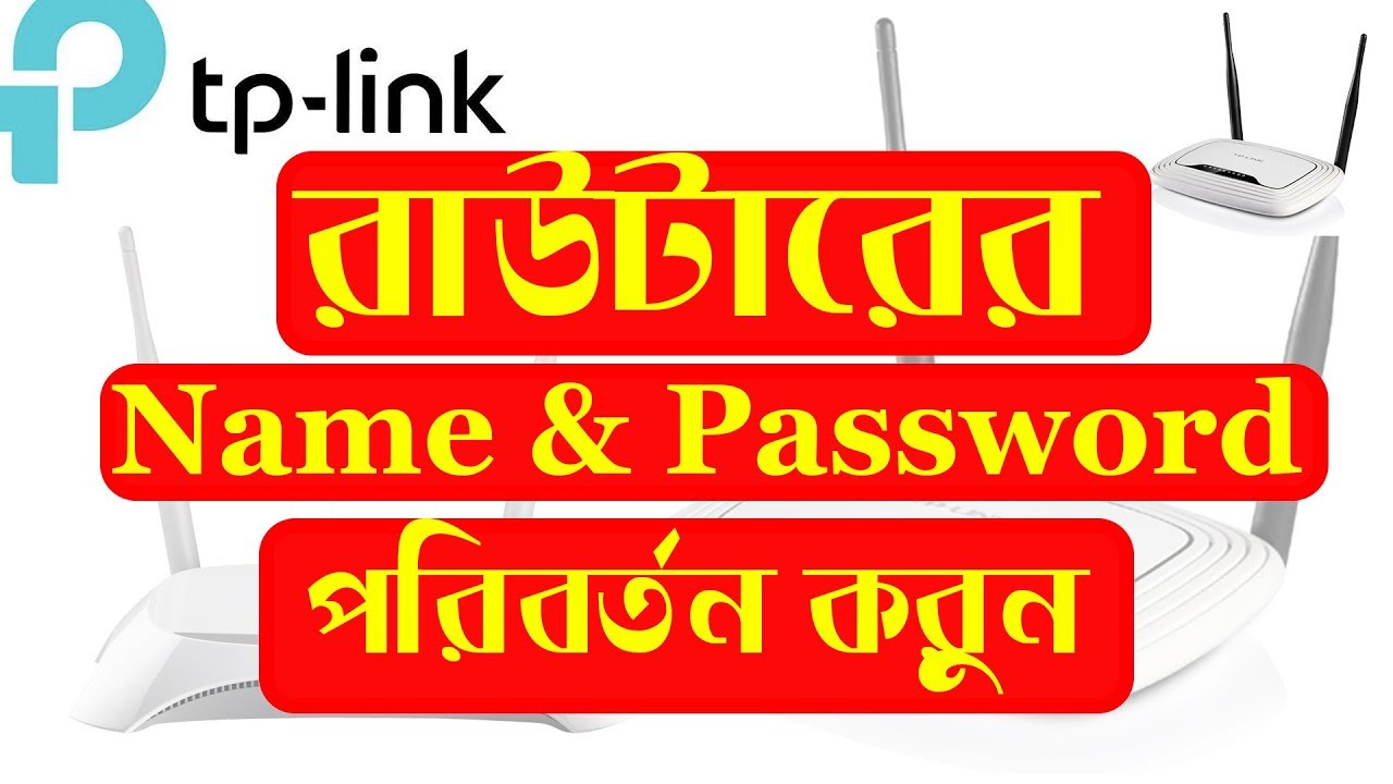 How To Change Tp Link Wifi Router Name And Password Bangla Tutorial YouTube how-to-change-tp-link-wifi-router-name-and-password-bangla-tutorial-youtube