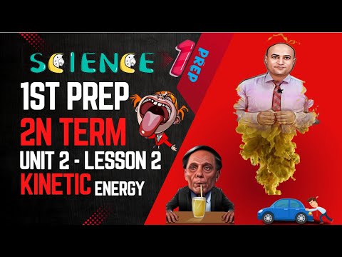 بأسلوب مختلف | شرح الوحدة الثانية ساينس 1 اعدادى| 2025 science | 1prep | unit 2-lesson 2 | 2nd ...