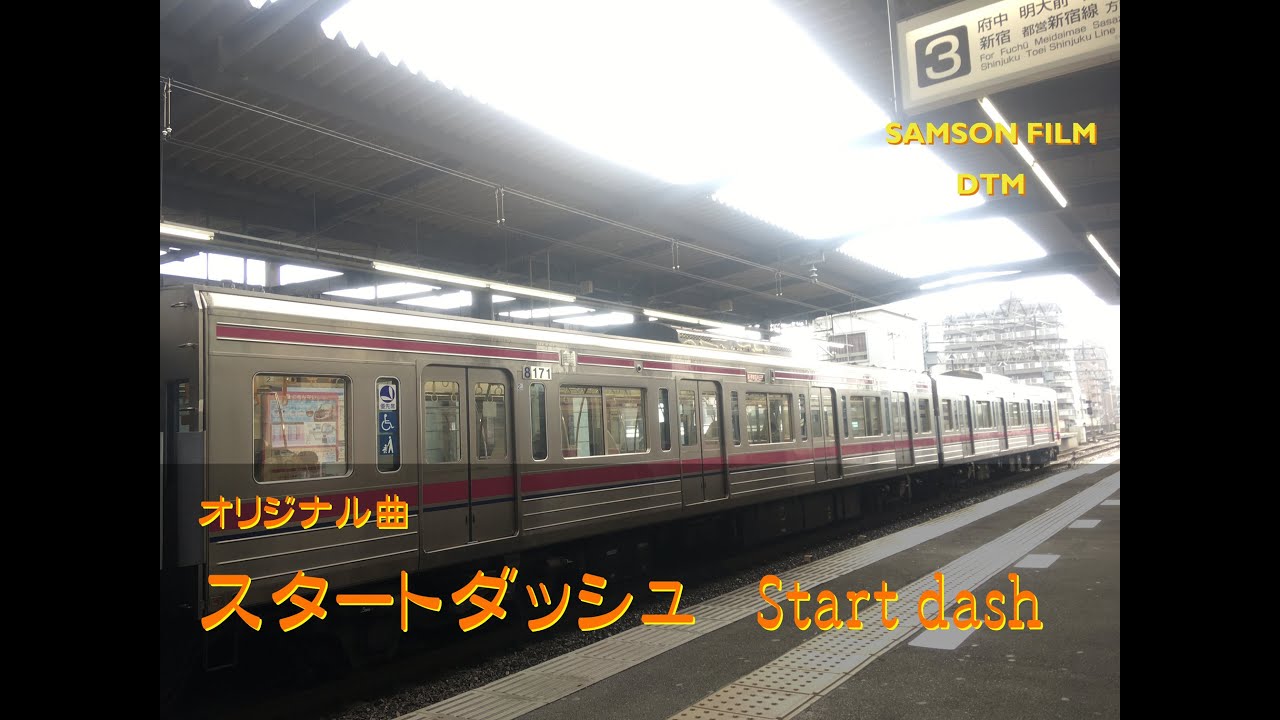 【オリジナル曲】スタートダッシュ Start dash （ガレージバンド DTM DAW） - YouTube