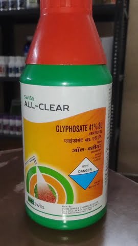 Round up herbicide #glyphosate#round up - YouTube