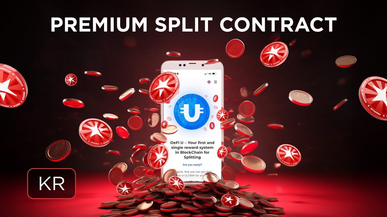 PREMIUM SPLIT CONTRACT 패키지를 구매하는 방법 - YouTube