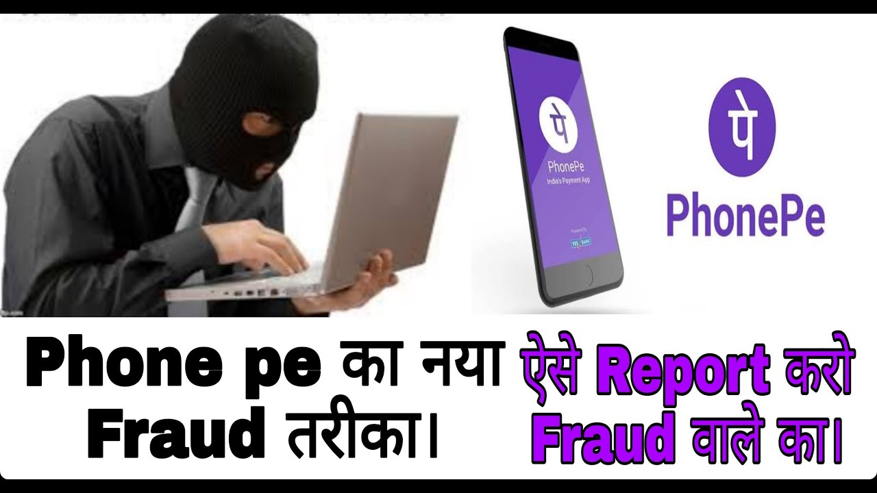 Phone Pe wallet new fraud updated 🔥 | provide new updates phone Pe ...