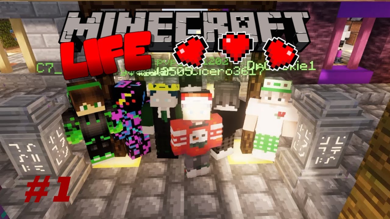 Mc LIFE Start | Mc LIFE #1 - YouTube