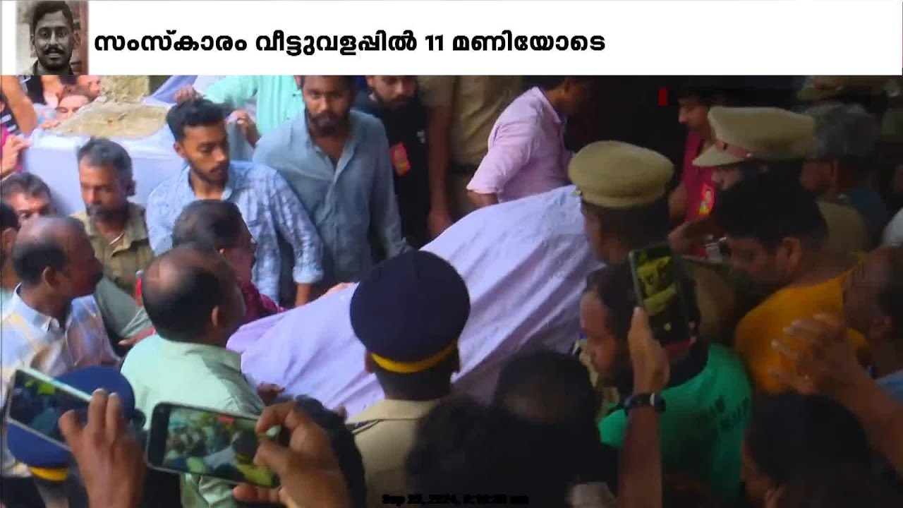 ഉയിരറ്റ് ഉറ്റവര്‍ക്കരികില്‍;അര്‍ജുന്റെ മൃതദേഹം വീട്ടിലെത്തിച്ചു ...