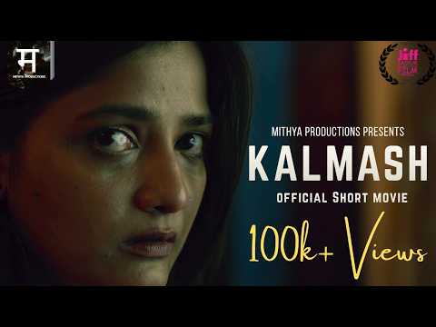 Kalmash | Suspense Thriller Short Film | 2026