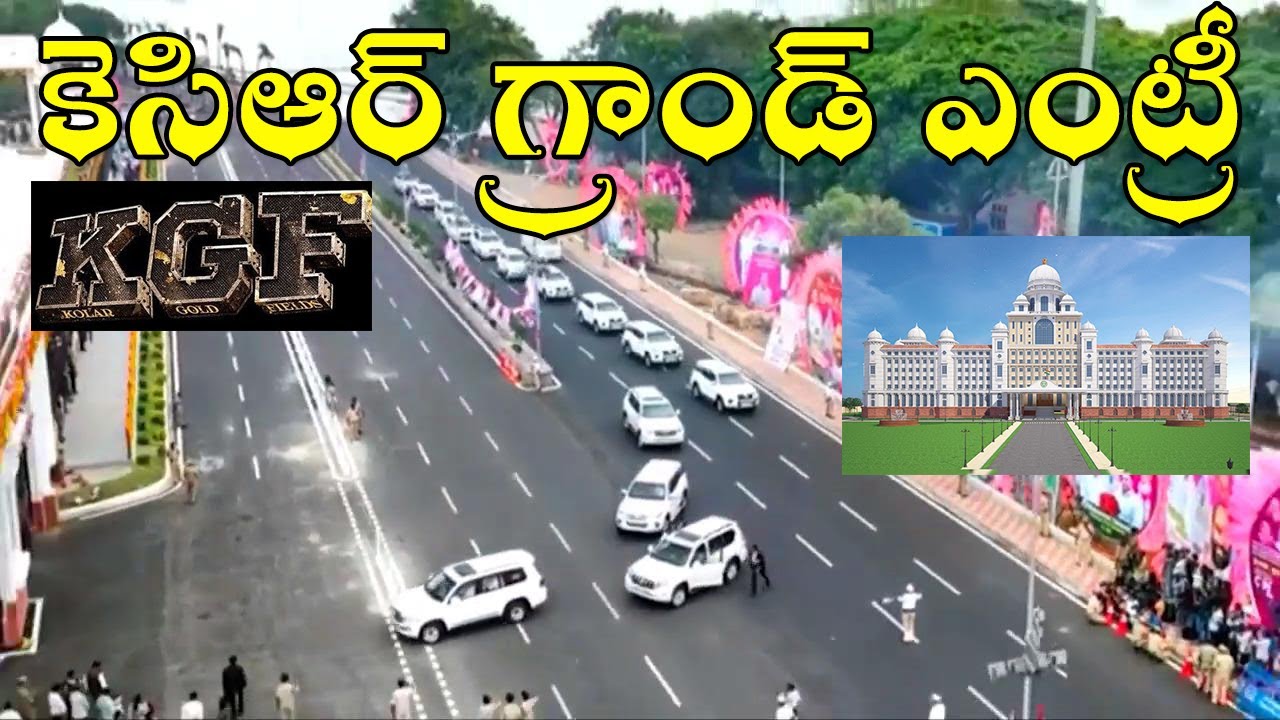 KCR Grand Entry in to New Telangana Secretariat Building | KCR | KTR ...