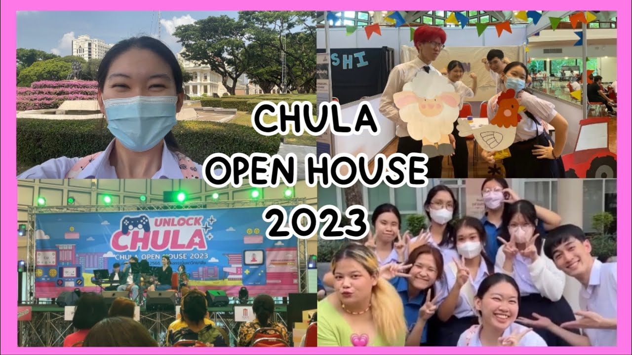 Vlog ทัศนศึกษา CHULA OPEN HOUSE 2023 I กาญจน์นะจ๊ะ - YouTube
