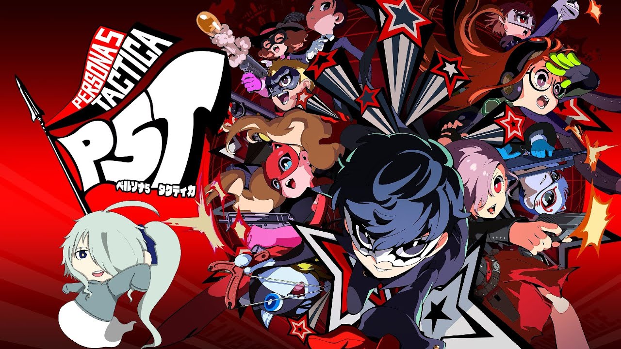 【P5T】脳筋幽霊と遊ぶペルソナ5タクティカ #22 【藍海沙助】 - YouTube