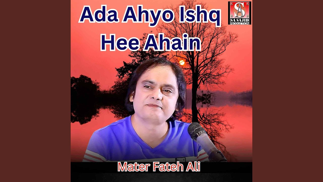 Ada Ahyo Ishq Hee Ahain - YouTube