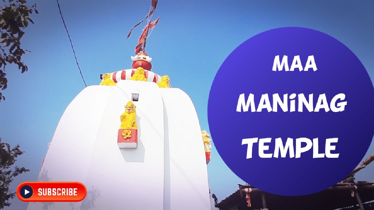 Maa maninag temple, Ranpur. ମନିନାଗ ମନ୍ଦିର - YouTube