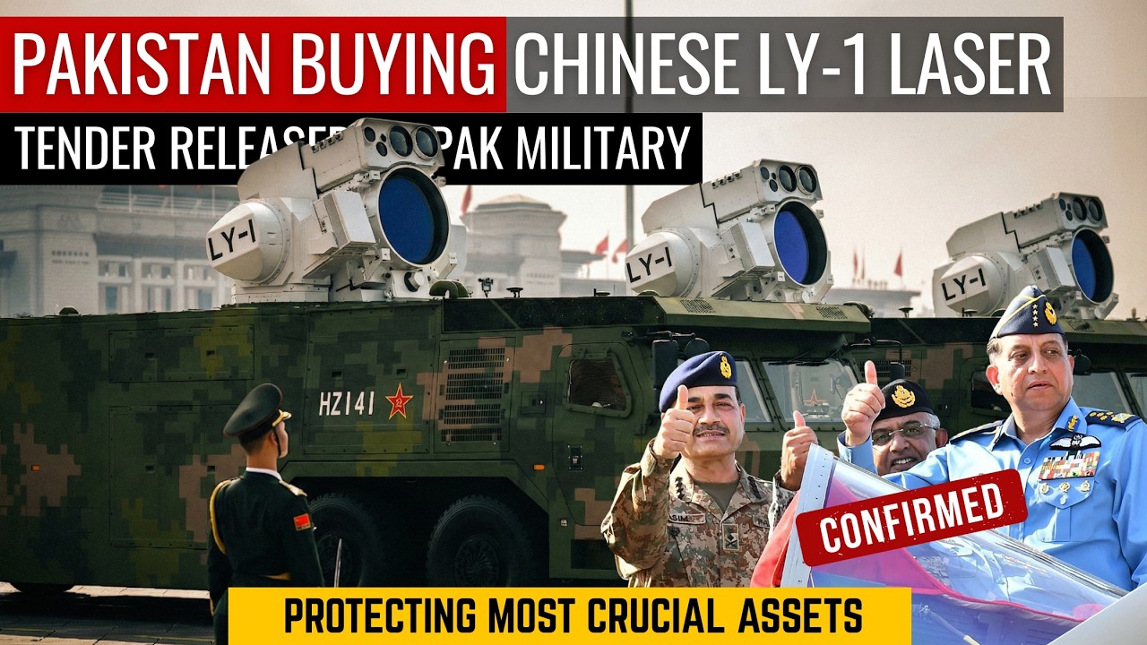 Pakistan Buying Chinese LY-1 Laser | Tender Released by Pakistan ...
