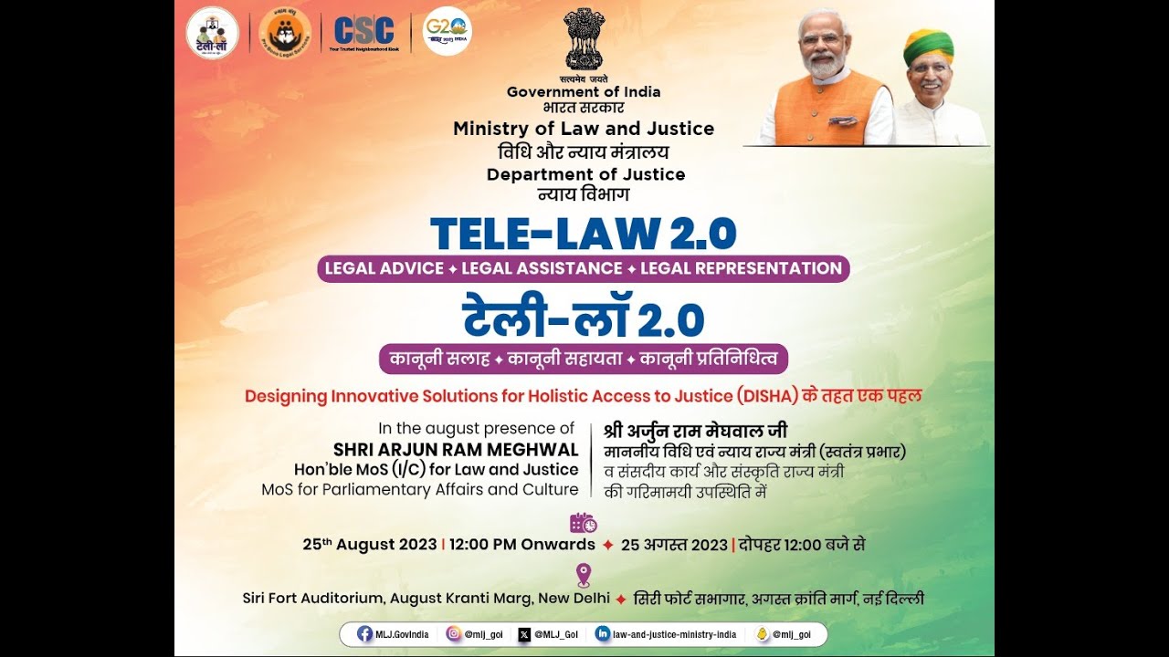 Ministry of Law and Justice is Launching TELE-LAW 2.0 - YouTube