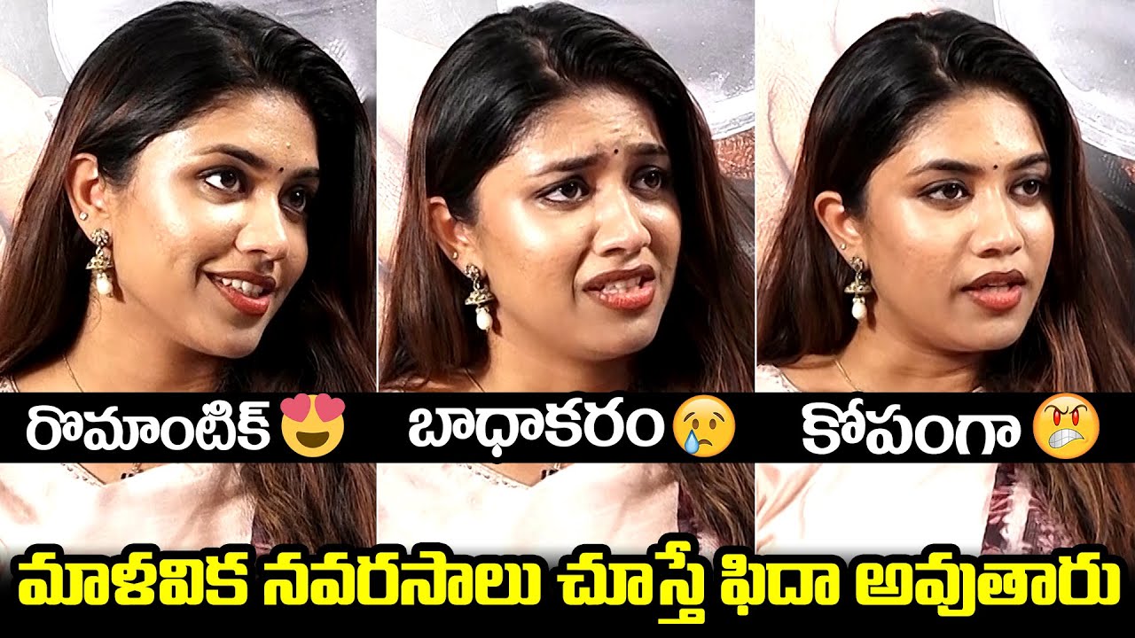 Actress Malavika Navarasalu Performance | Dochevaarevarura Movie ...