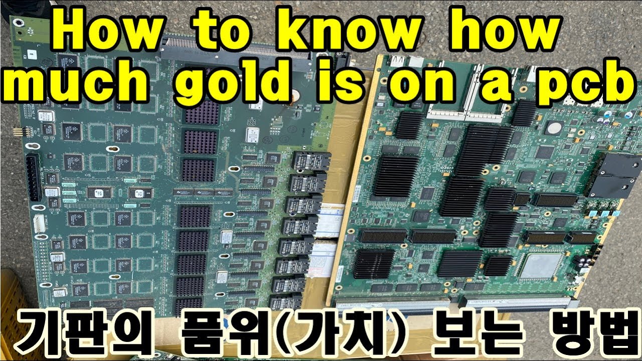 기판의 품위(가치)를 보는 방법 1편(How to know how much gold is on a pcb part 1) - YouTube