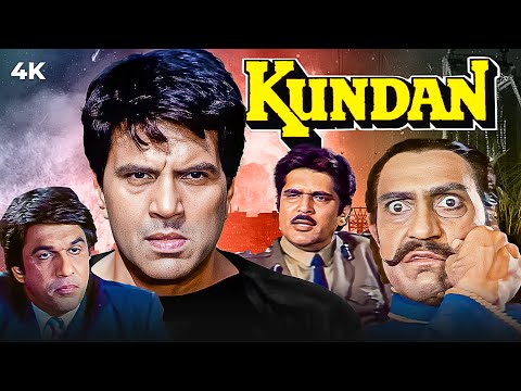 Kundan Full Movie 4K | Dharmendra, Farha Naaz, Jaya Prada | Hit Movies