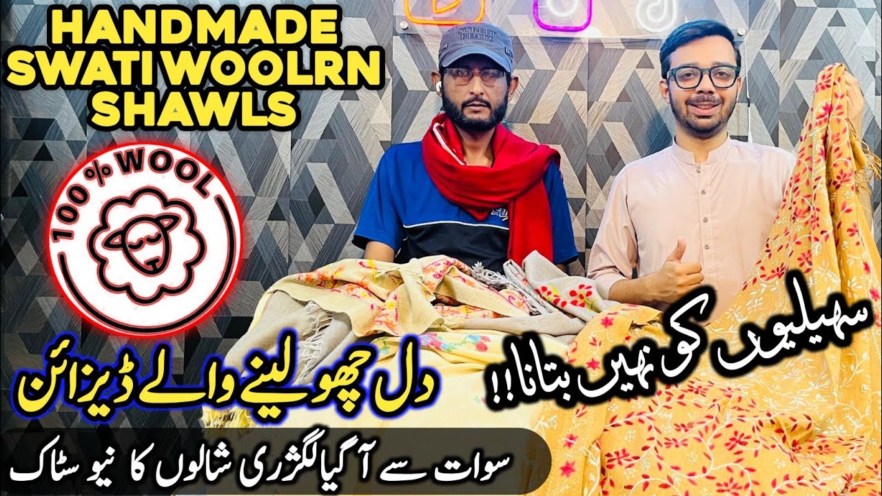 Made in Pakistan 100% Original Wool Swati Handmade Shawls|Ladies Wool ...