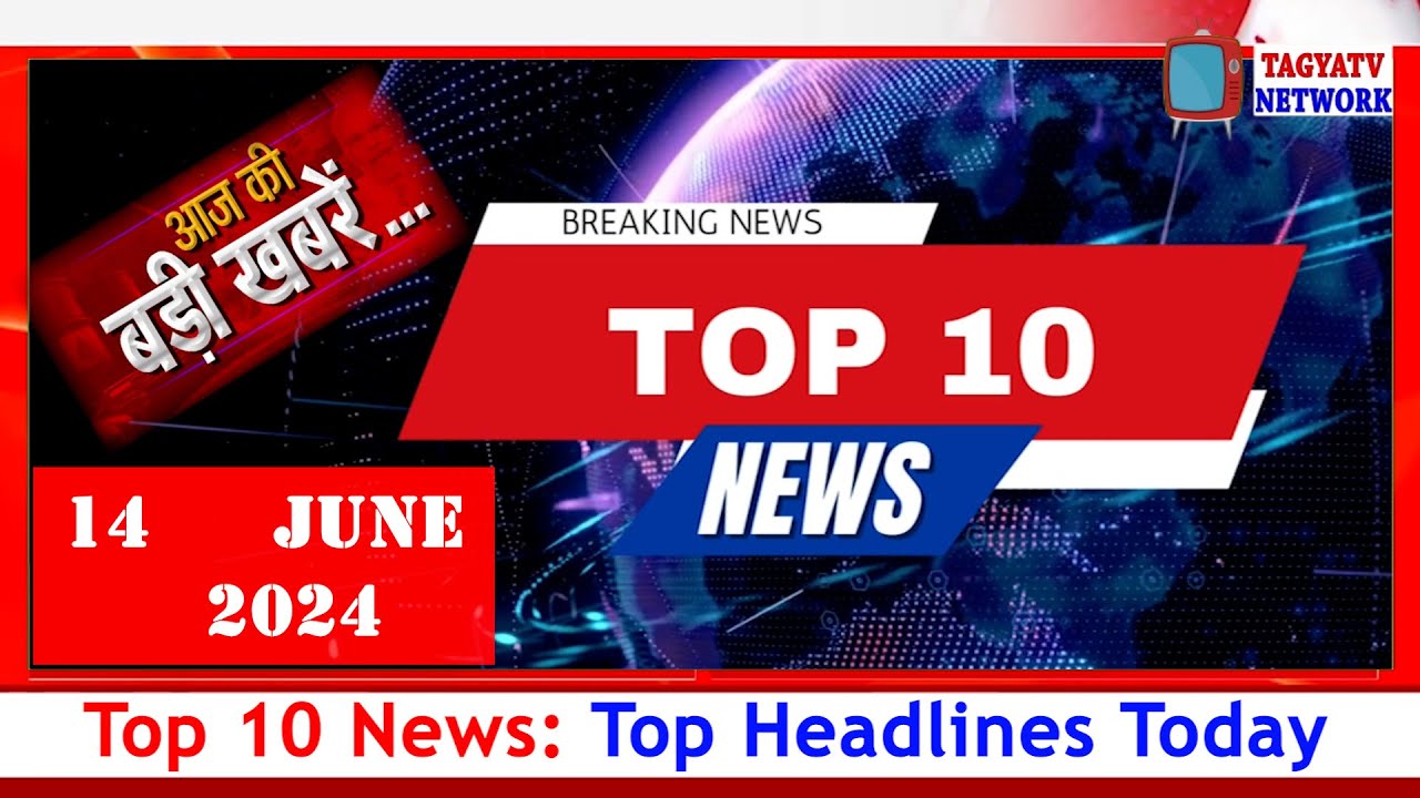 TOP 10 NEWS || Top Headlines Today || 14 JUNE 2024 || Breaking News ...