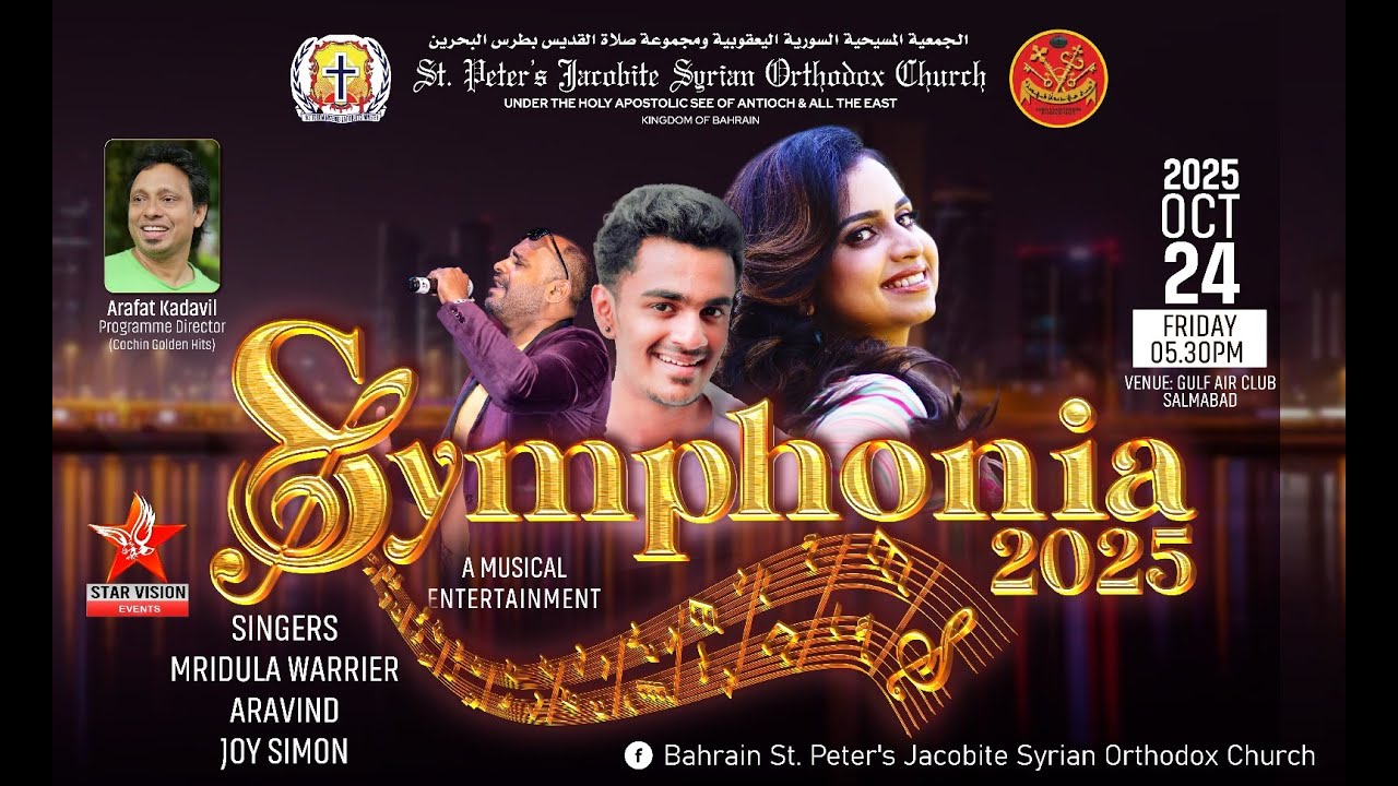 SYMPHONIA-2025 | MUSICAL EVENT | St. Peter's Jacobite Church | Kingdom ...
