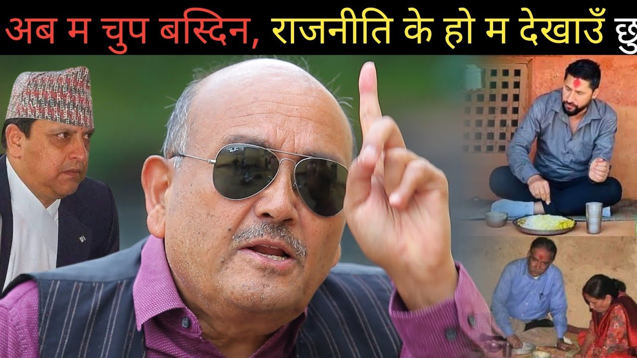 डा. सुरेन्द्रले गरे आव्हान: अब म चुप बस्दिन, राजनीति के हो म देखाउँछु । Dr surendra kc interview ...