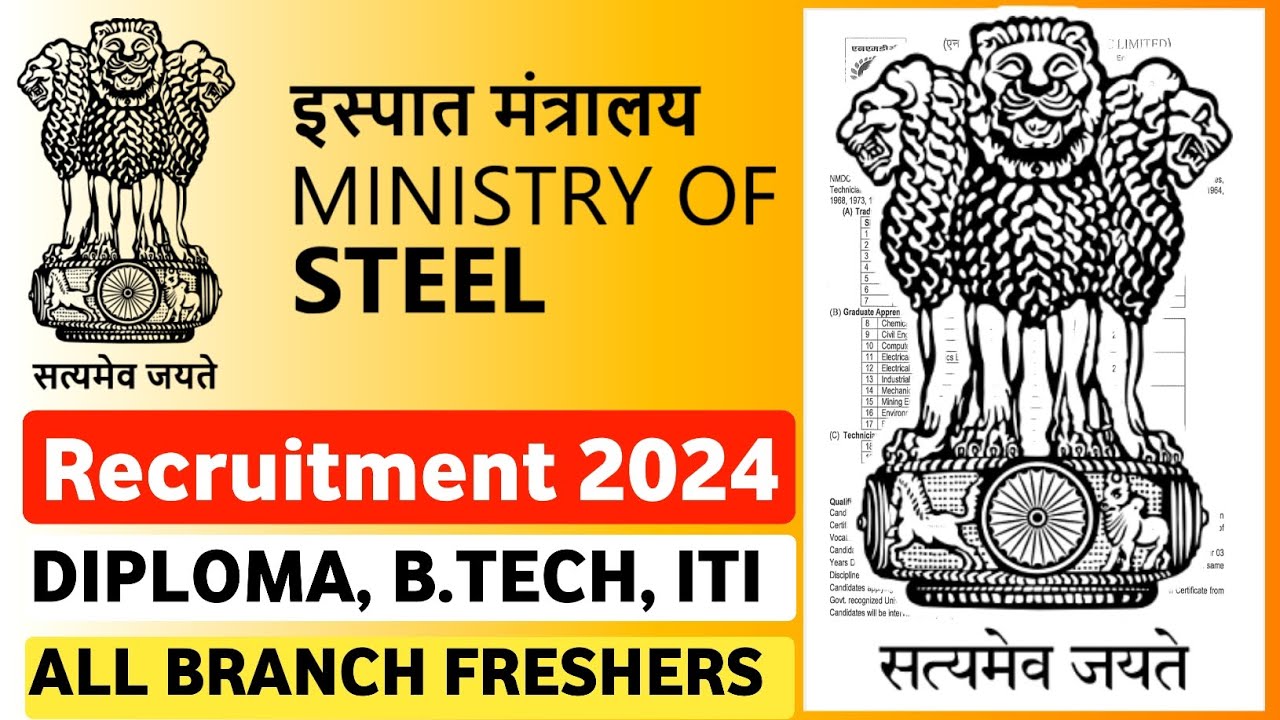 Ministry Of Steel Recruitment Notification 2024 | Diploma, B.Tech, ITI ...