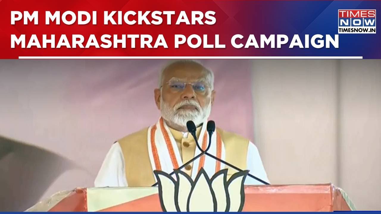 PM Modi In Maharashtra: PM Promises Rapid Development, Appeals For ...