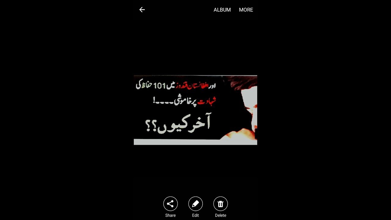 101 hafiz shaheed - YouTube