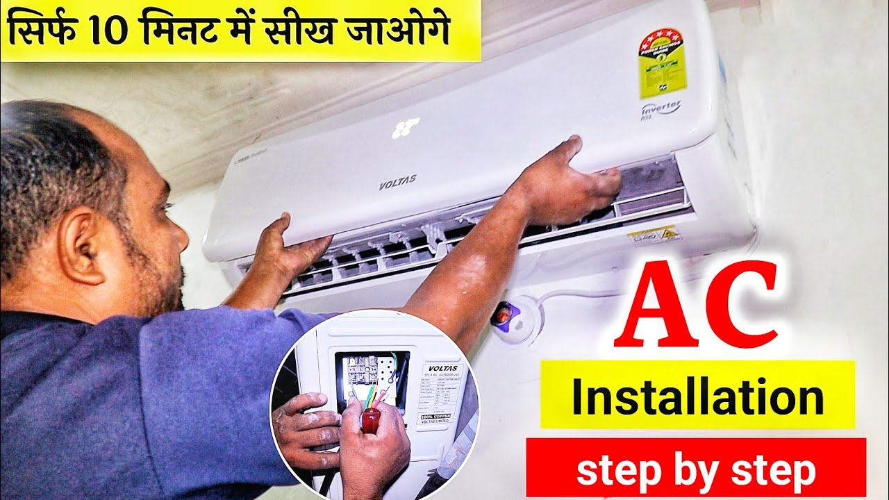 AC Installation in India | How to Install Split AC | Best AC in India ...